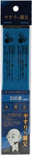 -/Pack of 1/PY08・模型製作時のゲート処理、表面処理に最適なスティック状ヤスリ・超極小研磨粒子で表面をコーティング・樹脂製の芯入りで適度なしなり・両面仕様・2本入ピットロード やすりの親父 フィルムスティックやすり 320番 ...
