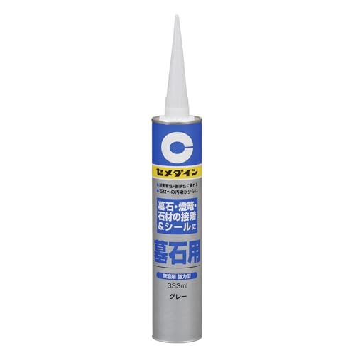 カジュアルグレー/333ml/RE-410・Color:グレー・パッケージ個数:1・石材汚染が少ない・高弾性・耐水性・無溶剤タイプ・用途:墓石や灯篭等の石材の接着及び目地シ-ル墓石用　一液型変成シリコーン樹脂系接着剤 墓石やその他各種石材の...