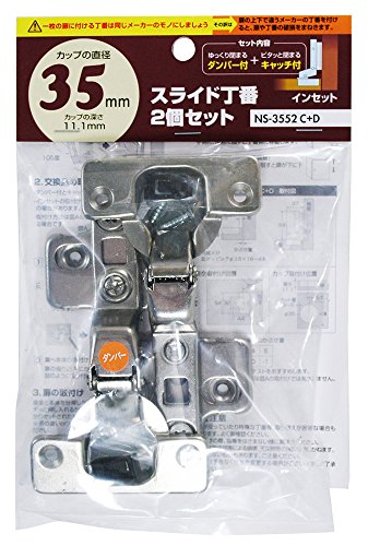 インセット-/35mm/NS-3552 C+D・Size:35mmStyle:インセット・パッケージ個数:1・製品型番:NS-3552 C+D・材質:スチール(ニッケルメッキ仕上)・表札の名字:インセット・梱包サイズ:17 x 12 x 4...