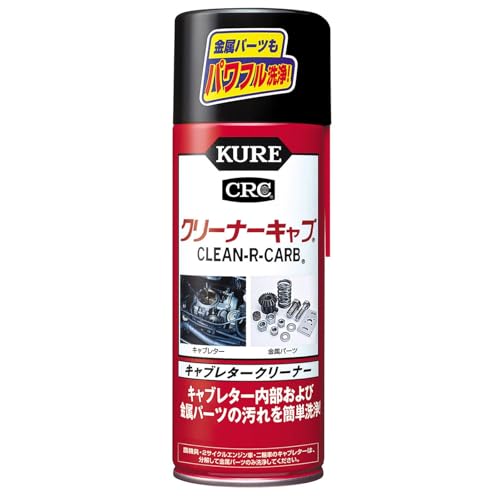 クリーナーキャブ420ml透明/-/1014・PackageQuantity:1・パッケージ個数:1・用途:自動車のキャブレター及び金属パーツの洗浄・不完全燃焼のもとになるキャブレター内部に堆積したガムやスラッジ、カーボンなどの汚れを除去し...