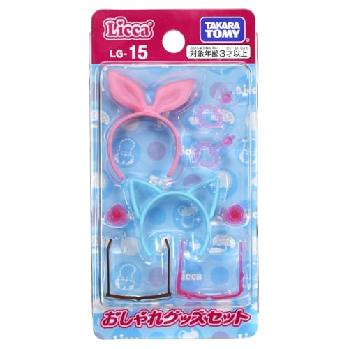 無し/-/-・(C) TOMY・電池は使用しません。商品紹介 リカちゃん専用のカチューシャ・イヤリング・眼鏡とサングラスのセットです。 リカちゃんのおしゃれな小物セットです。 華やかなカチューシャに、ちょっぴり大人のサングラス、知的なメガネ...