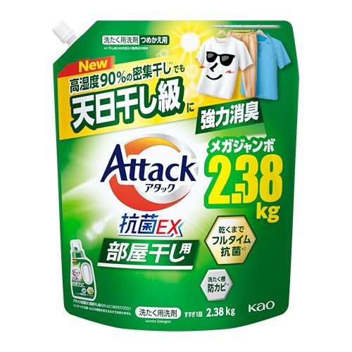グリーン/大容量2380g/-・Size:大容量2380g・パッケージ個数:1・高湿度90％の密集干し＊1でも天日干し級に強力消臭。＊1)干しはじめの洗たく物周辺の環境・乾くまでフルタイム抗菌＊すべての菌・カビの増殖を抑えるわけではありませ...