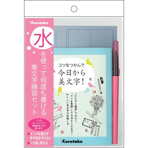 練習セットブラック/-/DAW100-7・Style:練習セット・パッケージ個数:1・水を入れて繰り返し使える美文字練習ペン・練習用紙のセット。インクを使わないので机や手を汚しません。・練習用紙はぬれた部分の色が変わり、乾くと徐々に色が消え...