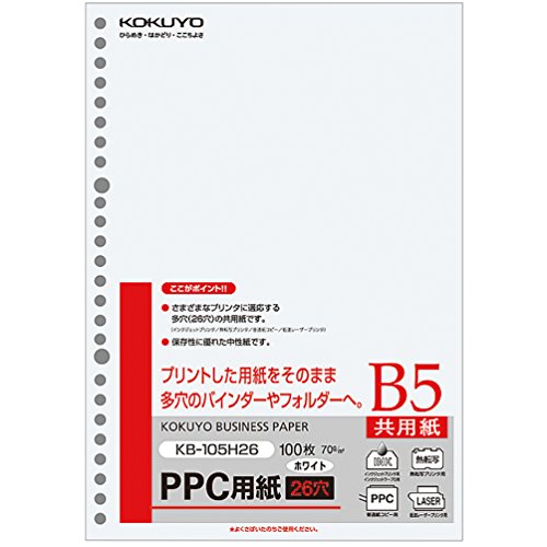 白/-/KB-105H26・PatternName:単品・パッケージ個数:1・プリントアウトしたものや、コピーしたものをそのままファイリングすることができる穴付きPPC用紙です。・B5サイズの26穴ですので、一般ノートサイズとおなじになりま...