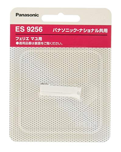 ホワイト/ワンサイズ/ES9256・パッケージ個数:1・梱包重量:?0.02ポンド・梱包サイズ:?10.5x7.9x0.6cm・フェリエ、マユ用替刃・対応機種:ES2102、ES2102P、ES2103P、ES2105P、ES2105PP、...