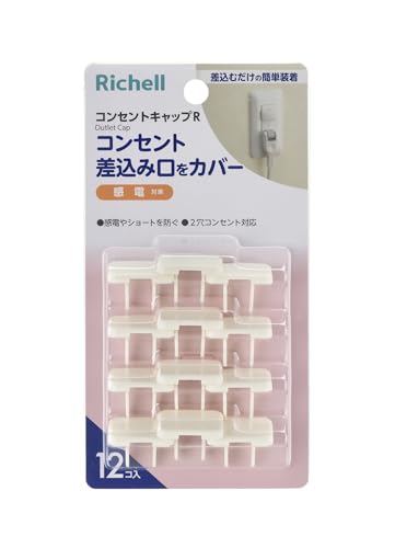 キャップホワイト/12個 (x 1)/021525・Size:12個 (x 1)Style:キャップ・パッケージ個数:1・入数:12個・材質:ポリプロピレン・コンセント差込み口をカバーします。・一般家庭に多い2穴コンセントに対応しています。...