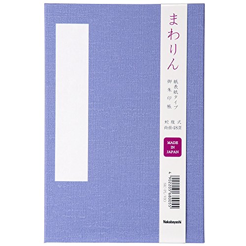 紙クロスタイプふじ/-/68005・Color:ふじStyle:紙クロスタイプ・パッケージ個数:1・本体寸法:ヨコ120×タテ180×厚み14mm・本体重量:200g・本文:和紙・蛇腹・48頁・表紙:紙クロス製本●大判の御朱印にも対応した人...
