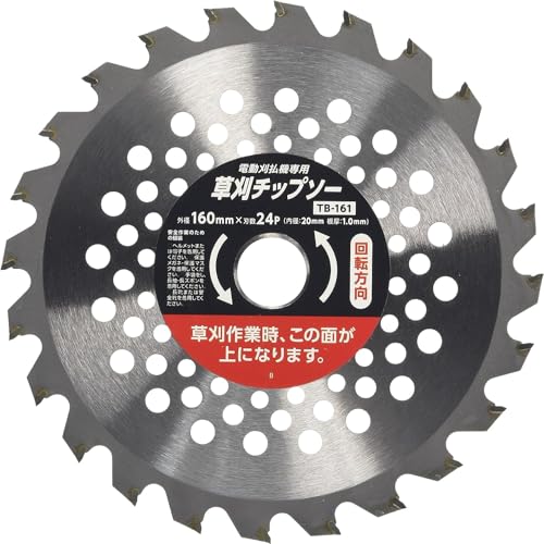 160mm×24P-/-/TB-161・PatternName:単品Style:160mm×24P・パッケージ個数:1・4面フル研磨で切れ味抜群・草刈・雑草刈りに ※枝打ち作業・壁や岩などに生えている草刈作業などには絶対に使用しないでくださ...