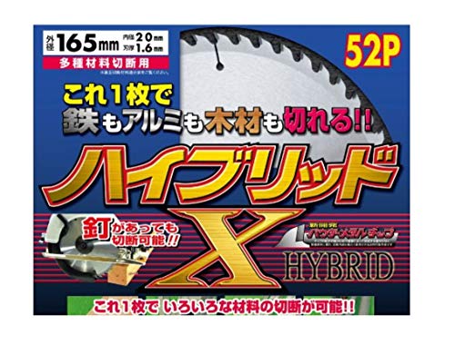 インダストリアルシルバー/165mmx52P/HT-YSD-165X・Size:165mmx52P・パッケージ個数:1・スーパーオールマイティーのHomeuse版! 「ハイブリッド X 」・100mm/125mm 147mm充電丸ノコサイズ...