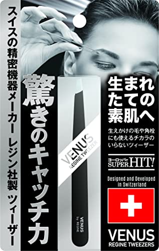 毛抜きブラック/-/-・パッケージ個数:1・※キャップは梱包上片刃についた状態となっておりますが、そのキャップで両端をしまえます4570044000145