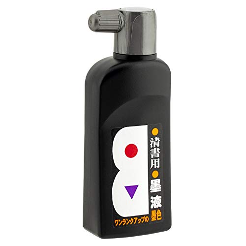 清書用墨液墨液/180 ml/12223・Size:180 mlStyle:清書用墨液・パッケージ個数:1・【本体サイズ】H160mmXW59mmXD37mm・【容量】180ml・【仕様2】横口キャップ・【特長】粒子が細かい/のびがよい/変...