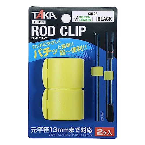 GREEN LEMON/約5×3.3×2.4cm/A-0110・Size:約5×3.3×2.4cm・パッケージ個数:1・サイズ:約5×3.3×2.4cm・カラー：グリーンレモン・自重:1個あたり 約6g・素材:プラスチック・入数:2タカ産業...