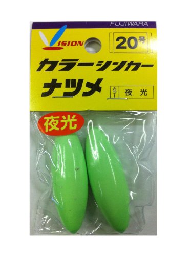 20号夜光/20号/-・Size:20号Style:20号・パッケージ個数:1・カラー:夜光オモリの定番!
