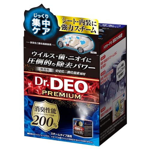 1個消臭性能200%/ノーマルサイズ/D236・Color:消臭性能200%Size:ノーマルサイズStyle:1個・パッケージ個数:1・スチームに含まれる消臭成分がシートや内装に染み付いたニオイを強力に除去！ ベーシックタイプ比較200%...