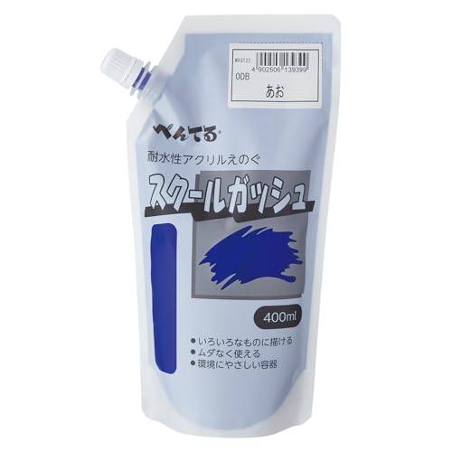 あお/400ml/WXGT23・Color:あおSize:400ml・パッケージ個数:1・サイズ:幅 90mm ×奥行 65mm × 長さ 230mm・重さ:600g・容器:パウチ容器・容量:400mlいろいろな素材に着彩できるアクリル樹脂...