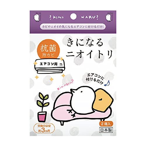 -/85×50×10/4580216370884・Size:85×50×10UnitCount:2.0・パッケージ個数:1・【材質と効果】気化消色性抗菌防カビシート(パラクロロメタキシレノール(PCMX)・パルプ)。クロカワカビ、クロコウジ...