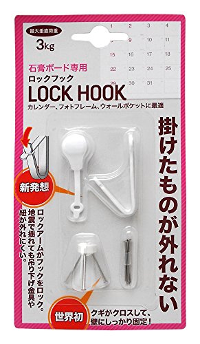 カジュアルホワイト/1.5x7.3x13.7cm/MK-50W・Size:1.5x7.3x13.7cm・パッケージ個数:1・原産国:フック・キャップ/中国、取付ピース・予備クギ/日本・材質:フック/鉄(エポキシ粉体塗装)、キャップ/エラスト...