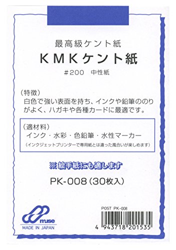 モダンホワイト/ハガキ/PK-008・パッケージ個数:1・サイズ:ハガキ・入数:30枚入・素材:KMKケント紙 #200・郵便番号枠無し・敵材料:インク、水彩、色鉛筆、水性マーカー。白色で強い表面を持ち、インクや鉛筆ののりがよく、ハガキや各...