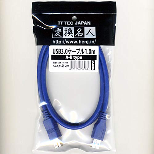 -/1m/USB3-AB10・パッケージ個数:1・USB A-USB B 1mUSB A-USB B 1m