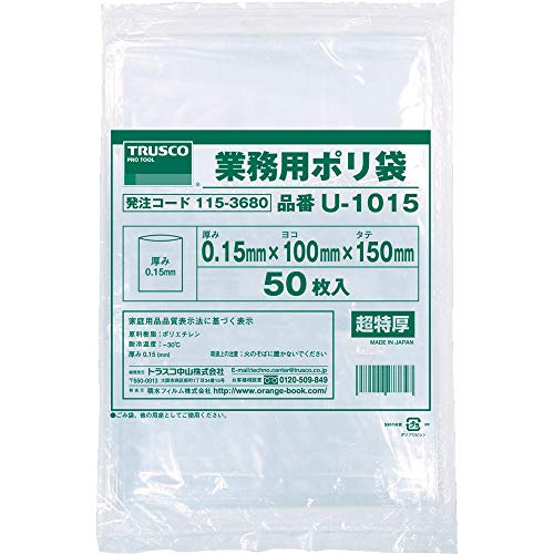 30枚透明/縦500X横360/U-3650・Size:縦500X横360Style:30枚・パッケージ個数:1・縦(mm):500色:透明・横(mm):360厚さ(mm):0.15・厚さ:0.15mmポリエチレン(PE)厚さ0.15mmの...