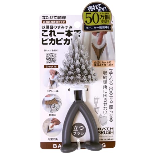 グレーグレー/約幅6×奥行5×高さ16.5cm/B33011・Color:グレーSize:約幅6×奥行5×高さ16.5cm・パッケージ個数:1・色:グレー・メーカー:サンベルム(Sanbelm)・梱包サイズ:20 x 11.4 x 7cm・...