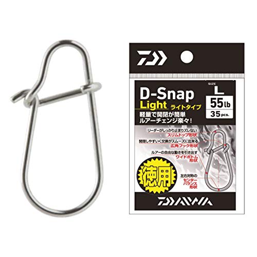 シルバー/L徳用/867535・Size:L徳用・線径:0.55mm・破断強度:55lb・入数:35・リーダーがしっかり止まりズレにくい「スリムトップ形状」・ルアーの自由で自然なアクションを可能にする「ワイドボトム形状」軽量で開閉が簡単。ル...
