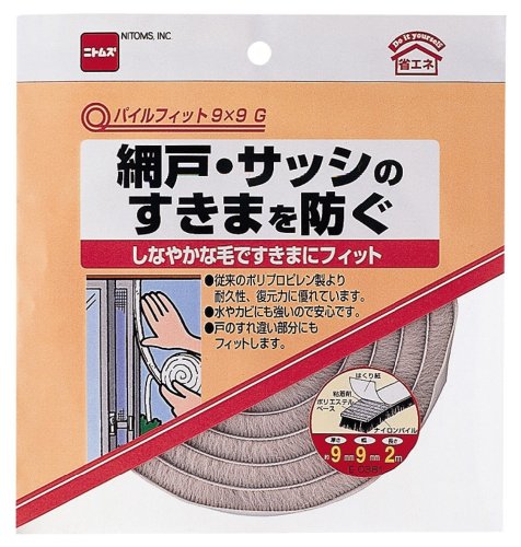 a_1巻入りグレー/9mm×9mm×2m/E0381・Color:グレーSize:9mm×9mm×2mStyle:a_1巻入り・パッケージ個数:1・基材:ポリエステル・ナイロン植毛・粘着剤:アクリル系粘着剤・はくり紙:紙・カラー:グレー・網...