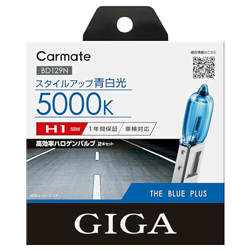 5000K5000K/H1/BD129N・Size:H1Color:5000K・パッケージ個数:1・H1:55W・5000K以上のハロゲンバルブで明るさを実現した青白光・極み品質ハロゲンバルブ商品紹介 【青白光に明るさをプラス】 ザ・ブルー...