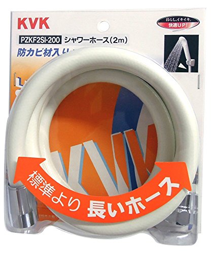 白/2m/PZKF2SI-200・パッケージ個数:1・☆KVK　部材・パーツ　【PZKF2SI200】☆ ご不在時の商品配達のご連絡のため、電話番号はなるべく携帯電話の番号を入力してください。(br)(br)(br)KVK シャワーホース白...