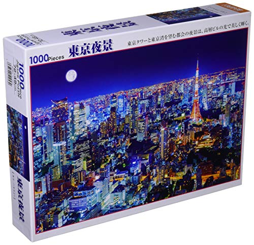 -/-/51-253・世界的に益々注目の東京名所! !・東京タワーと東京湾を望む都会の夜景の1000ピースジグソーパズル・従来インキより一層鮮やかな色調表現を可能にしたカレイド印刷を施しています。商品紹介 東京タワーと東京湾を望む都会の夜景...