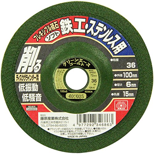 厚さ:6mm-/粒度:36/100X6X15MM・Size:粒度:36Style:厚さ:6mm・パッケージ個数:1・外径:100mm・厚さ:6.0mm・孔径:15mm・最高使用周速度:72m/s・粒度:36低振動・低騒音の砥石 【用途】 ス...