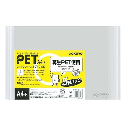 白ホワイト/A4-E/フ-TP765NWX5・PatternName:単品Size:A4-E・パッケージ個数:1・【寸法】6×307×220mm・【サイズ】A4-E・プレゼン用資料などに適切なレールクリヤーホルダーです。・まとめ買いに便利な...