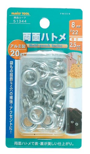 -/8mm/51344・Size:8mm・パッケージ個数:1・サイズ:8mm・内容量:20組・玉材質:アルミ・両面ハトメで、表・裏が美しい仕上がり・袋物・服飾などの穴の補強・アクセントに商品紹介 - Amazonより ●強度が優れ、両面ハト...