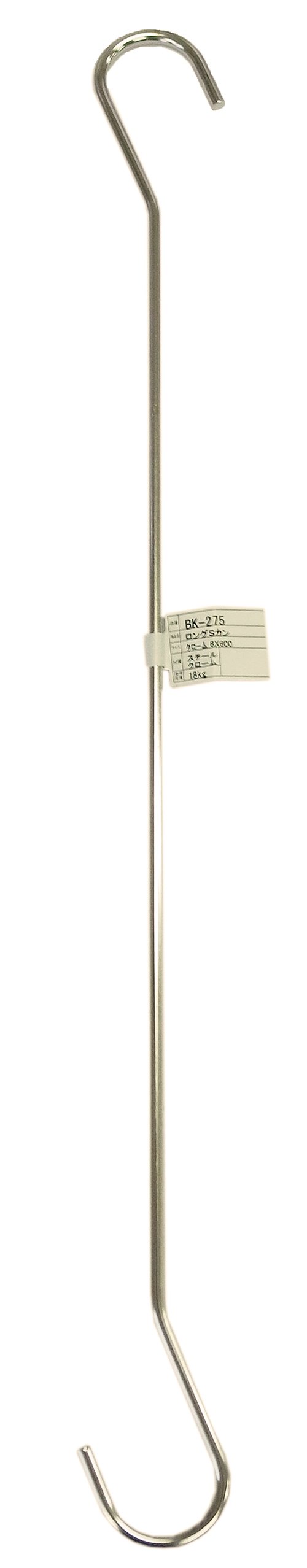 カジュアルクローム/600mm/BK-275・Size:600mm・パッケージ個数:1・製品型番:BK-275・材質:合金鋼・色:クローム・梱包サイズ:60 x 6 x 1 cm・商品の重量:160 g表示荷重を超えて使用しないで下さい 極...