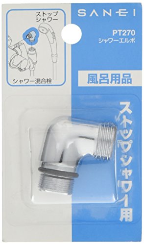 カジュアル-/-/PT270・パッケージ個数:1・原産国:日本商品紹介 SAN-EI製シャワー混合栓でシャワーエルボが樹脂製の場合に取替え、ストップシャワーを使用 ご注意（免責）＞必ずお読みください お客様都合のキャンセル・返品に関しまして...