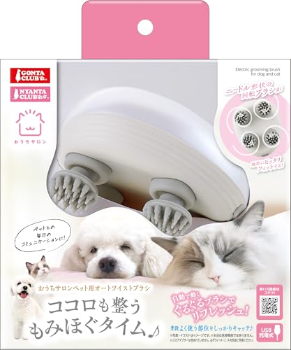 ココロも整うもみほぐしタイム♪商品紹介 ・4つのブラシが回転するペット用の電動マッサージャーです。 ・自動で動くぐるぐるブラシでリフレッシュ！ ・ニードル形状の回転ブラシが地肌にぴったりフィットする！ ・USB充電式。 安全警告 ・本品はペ...