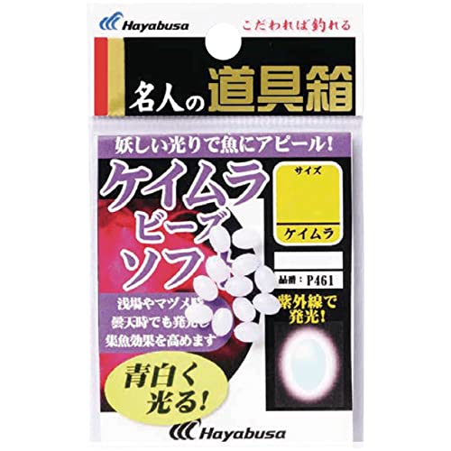 ソフトケイムラ/2号/P461・Size:2号Style:ソフト・パッケージ個数:1・サイズ(号):2・入数:18紫外線によって青白く光り、朝夕まずめやローライトな日中など妖しい光で魚を誘います。