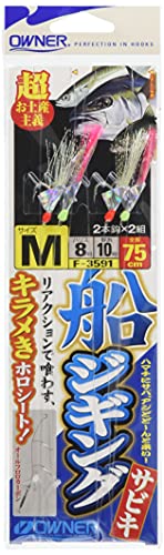 シルバー/M/33591・Size:M・パッケージ個数:1・サイズ：M・ハリス：8号・幹糸：10号・全長：75cm・使用針：PEブリヒラマサ「船」ならではの専用スペック!!強靭最強セッティング×超釣果。強靭セッティングハマチにサバ・アジどど...