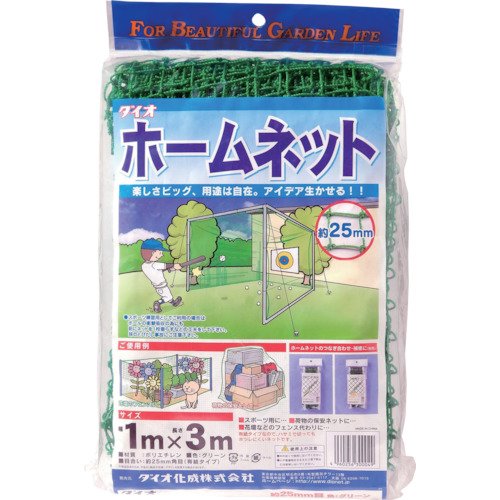 目合い:約25mm目グリーン/1×3m/1X3m ミドリ・Size:1×3mStyle:目合い:約25mm目・パッケージ個数:1・目合い:約25mm目多目的に使えるネット。25mm目のゴルフネットタイプです。