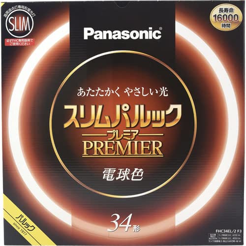電球色/34形/FHC34EL2F3・Size:34形Color:電球色・パッケージ個数:1・管径16mmのスリムなガラス管を採用・電子放出物質の塗布プロセス及び塗布量の適合化・約16000時間の長寿命を実現・用途に応じて選べる3光色・色鮮...