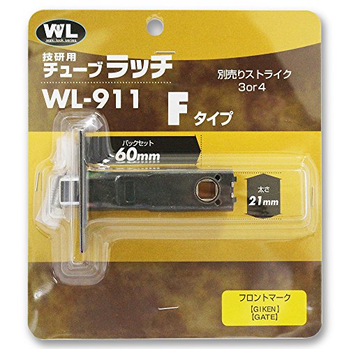 -/バックセット60mm/43374-58853・Size:バックセット60mm・バックセット:60mm・本体太さ:21mm・フロント板(横)22.4mm (縦)57mm (ビスピッチ)42mm・対応フロントマーク:「GIKEN」 「GAT...