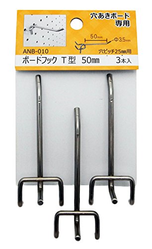 カジュアル銀/50mm/ANB-010・Size:50mm・パッケージ個数:1・フック長さ:50mm・フック径:Φ3.5mm・穴ピッチ:25mm用・数量:3本入り・仕様:T型●穴あきボード専用金具 T型ボードフックです。