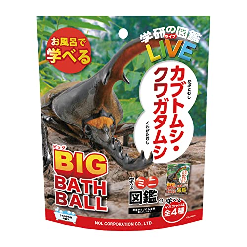 -/-/GKN-8-01・人気図鑑「学研の図鑑LIVE」とコラボレーションしたリアルなマスコットとミニ図鑑が入ったバスボール・マスコットの種類：4種類 (ヘルクレスオオカブト、コーカサスオオカブト、ギラファノコギリクワガタ、オオクワガタ)・...