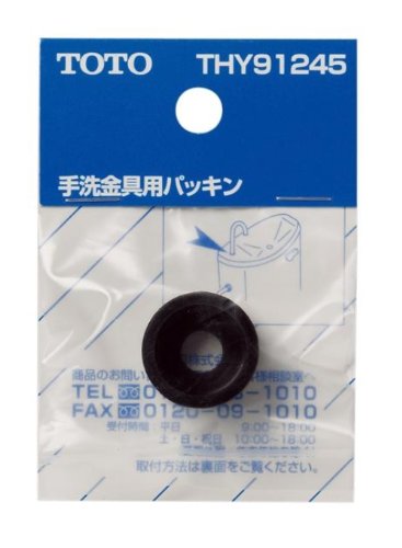 ブラック/?0.2 x 2.3 x 2.3 cm/THY91245・パッケージ個数:1・ロータンク用手洗金具用パッキン手洗金具用パッキン(TS670BS型用)