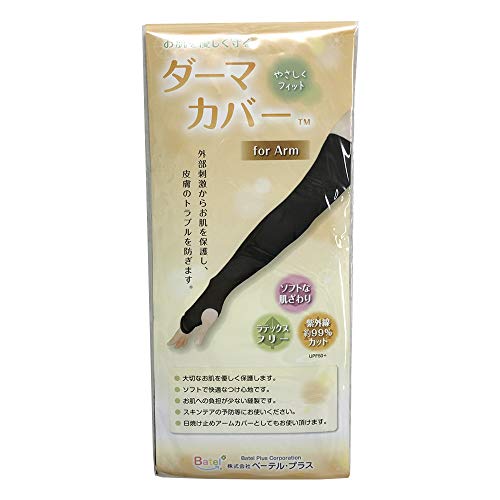 カジュアルブラック/Free Size/DCA02・パッケージ個数:1・入数:1袋(2枚入)・材質:ナイロン、PU(ポリウレタン)・色:ブラック・フリーサイズ特徴 外部刺激から大切なお肌を優しく保護します。 ソフトで快適なつけ心地で、お肌へ...