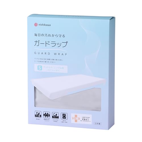 マットレス用(シングル)グレー/シングル用/PK05113650730・Color:グレーStyle:マットレス用(シングル)・パッケージ個数:1・サイズ:100×200cm・【組成】ポリエステル100% （裏面ラミネート加工）・生産国:日...