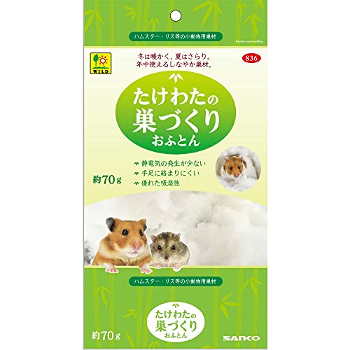 -/1袋/4976285083600・Size:1袋・パッケージ個数:1・冬は暖か夏はさらり。年中使えるしなやか巣材。商品紹介 静電気の発生が少なく空気中のハウスダストを寄せ付けにくく、素材の性質上、繊維が短く手足へのからまり、引っかかりの...