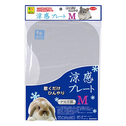 無し/M/59070・パッケージ個数:1・本体サイズ (幅X奥行X高さ) :210×290mm・本体重量:290g商品紹介 アルミは熱伝導に大変優れ、軽く、耐食性にも優れています。アルミの高い熱伝導率を有効に使う方法は、直接接触させることで...