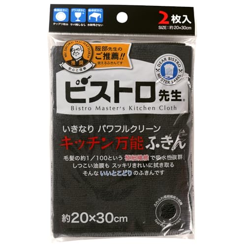 単品ブラック/マイクロファイバーBK/K32912・Color:ブラックStyle:単品・パッケージ個数:1・サイズ:約20×30・商品重量:40g・材質:ポリエステル85%・ナイロン15%・原産国:中国商品紹介 マイクロファイバーが汚れを...