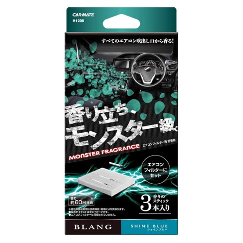 シャインブルーシャインブルー/3本入り/H1205・Color:シャインブルーSize:3本入り・パッケージ個数:1・【香り立ち、モンスター級】本製品は、クルマのエアコンフィルターへセットする、新感覚のクルマ用芳香剤です。クルマのエアコンフ...